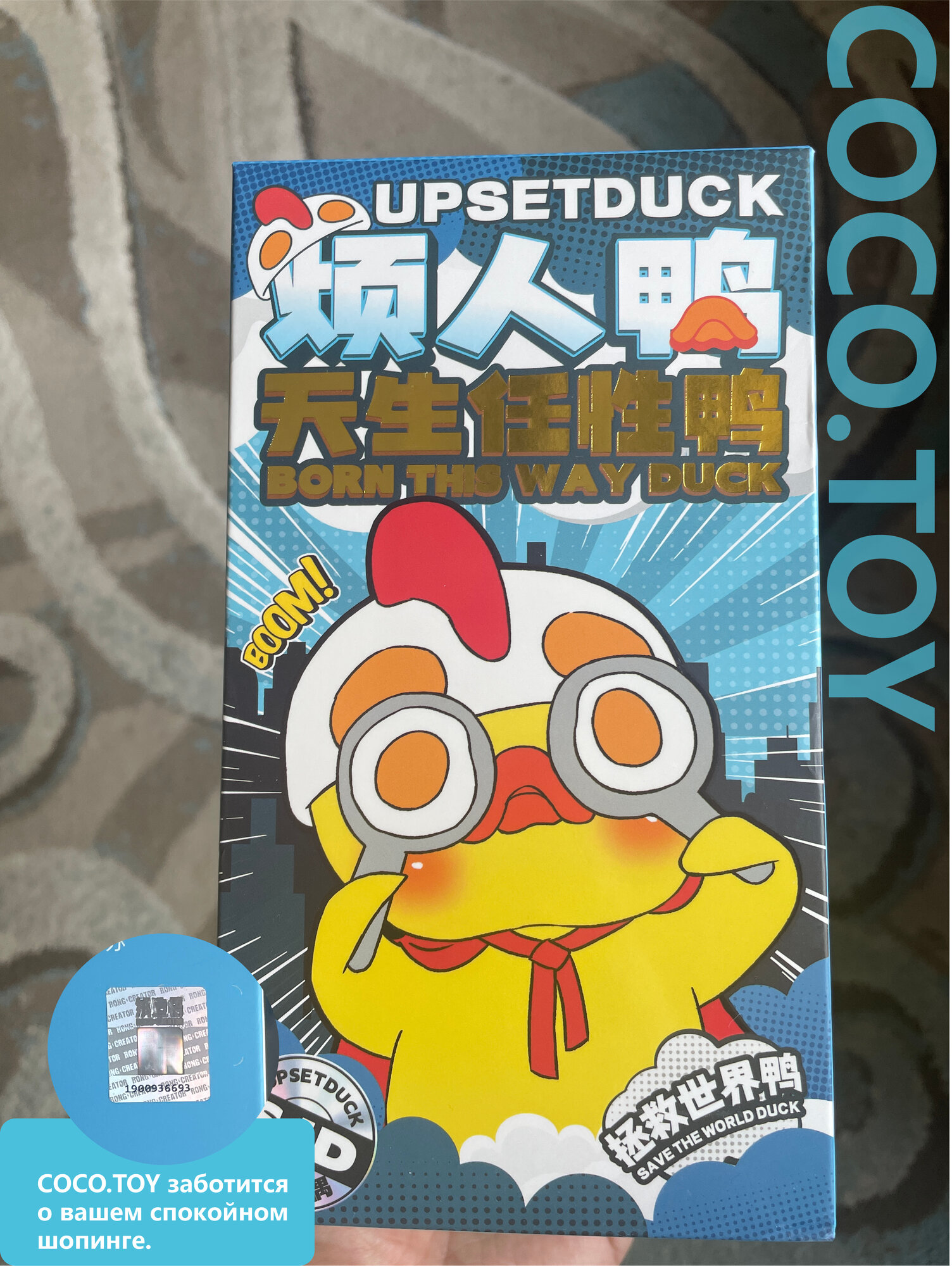 Утка игрушка upsetduck 3 Blind box Игрушка сюрприз случайный вид 1 шт COCO.TOY