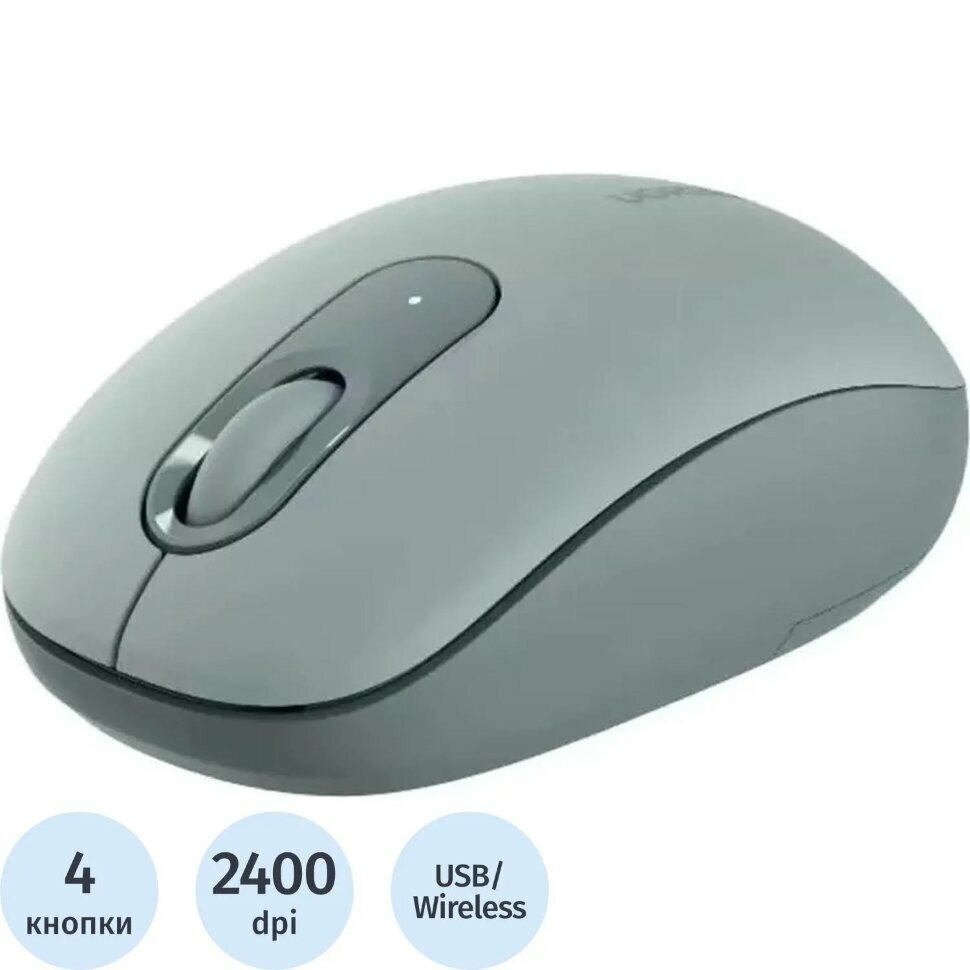 Мышь компьютерная UGREEN беспроводная MU105(90672) 2.4G цв: серовато-зеленый, 2096482