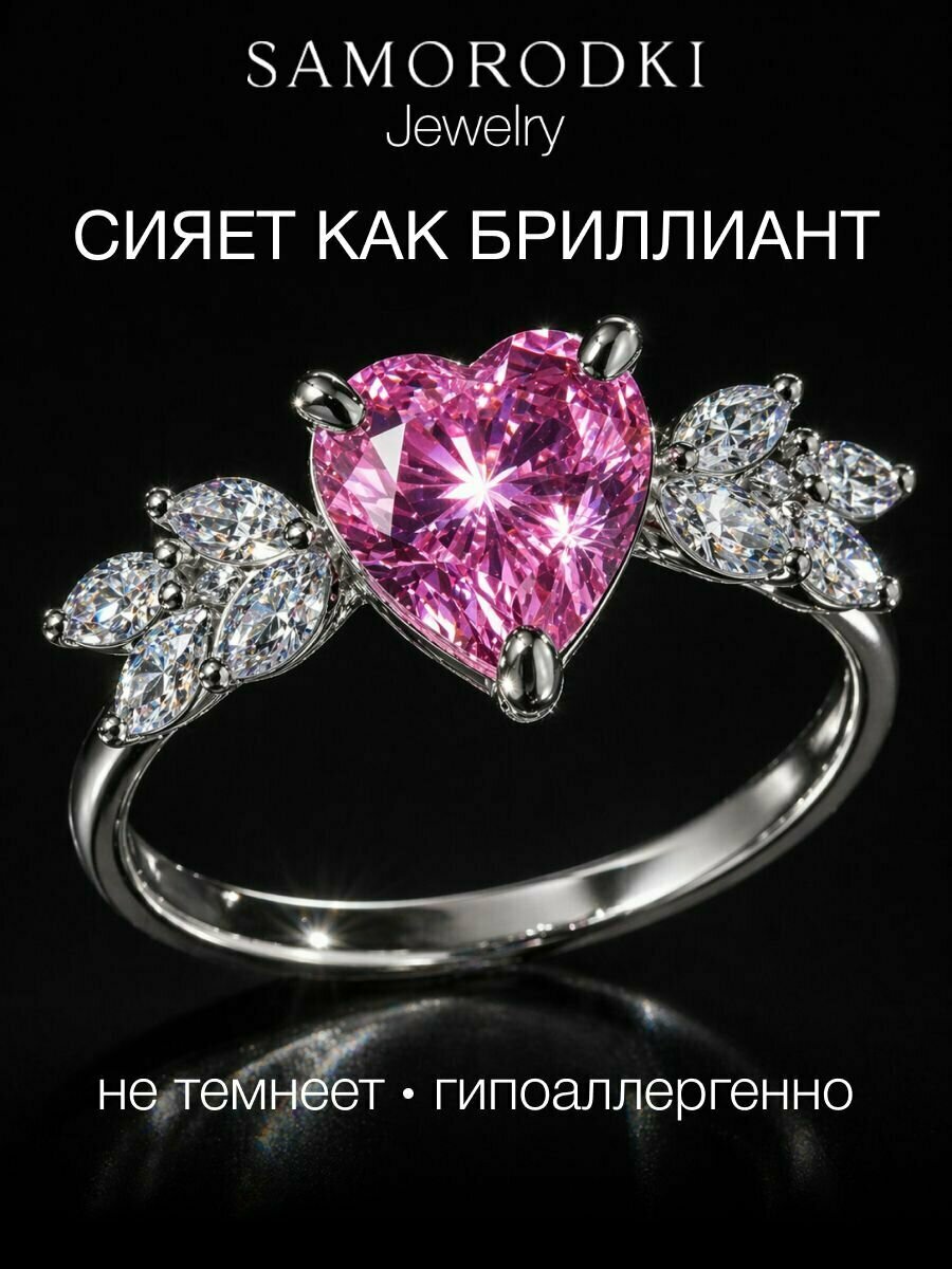 Кольцо, серебро, 925 проба, родирование, фианит