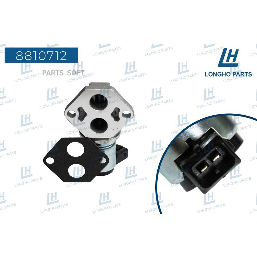 Регулятор холостого хода FORD 1058383 от официального дистрибьютора, LONGHO, артикул 8810712