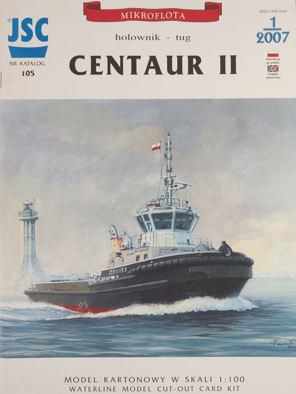 Сборная бумажная модель Буксир Centaur II - JSC №105 (журнал)