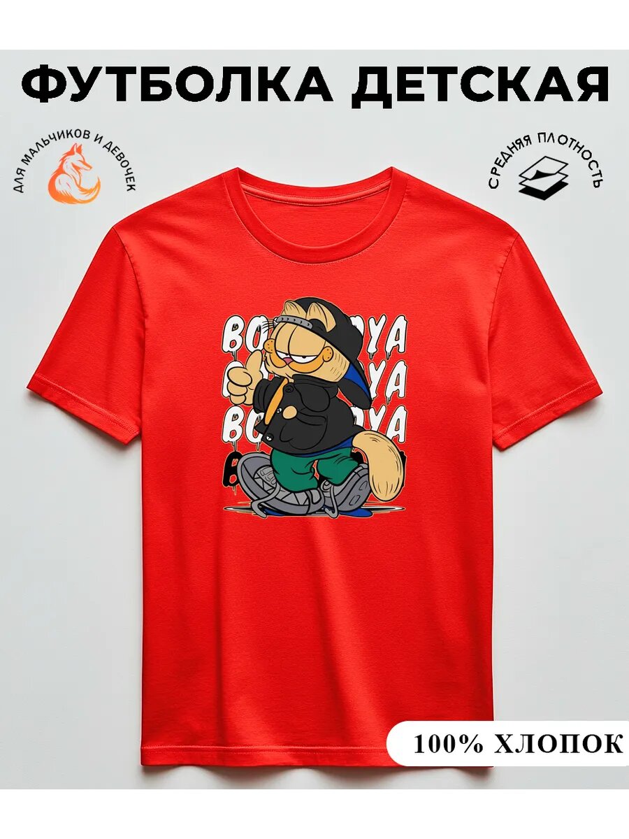 Футболка LISA PRINT базовая