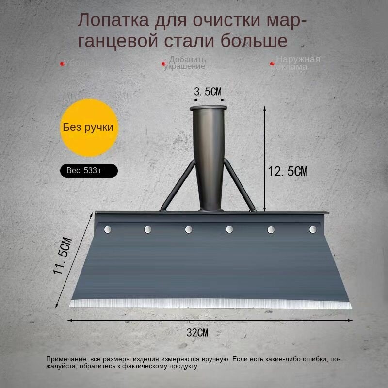 Совковая лопата 32 см, универсальная, для сада и дачи