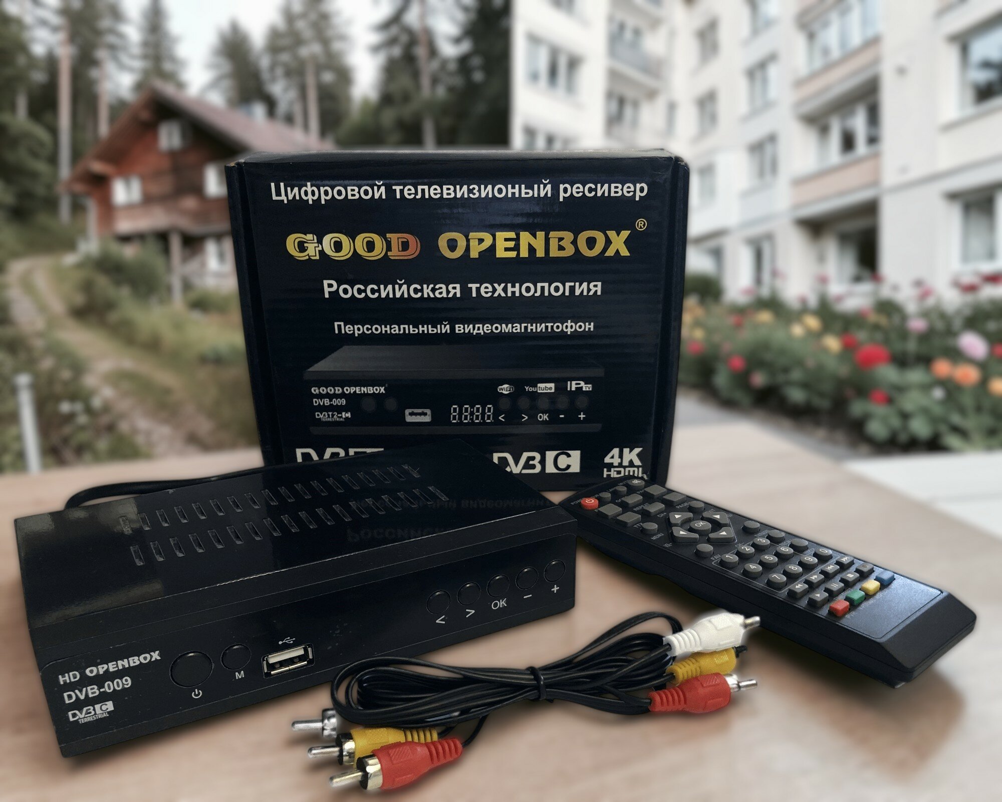 Цифровая приставка HD Good OPENBOX DVB-009. Эфирный ТВ приемник TV-тюнер ресивер без абонплаты DVB-T2, черный