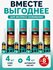 Супер клей универсальный Akfix 705