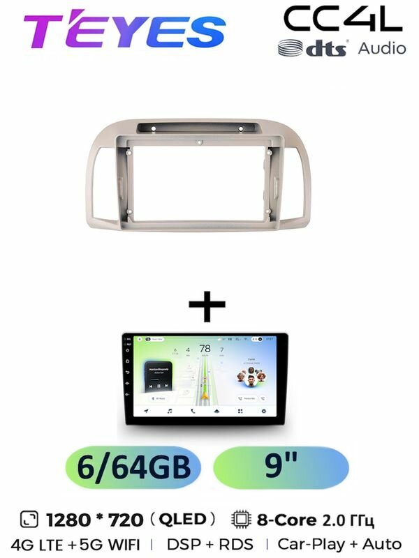 Магнитола Teyes CC4L 6/64 Gb для Nissan March 3 K12 2002-2010 9 дюймов, 8-ми ядерный процессор, QLED экран, 4G, Wi-Fi, CarPlay, dts Audio