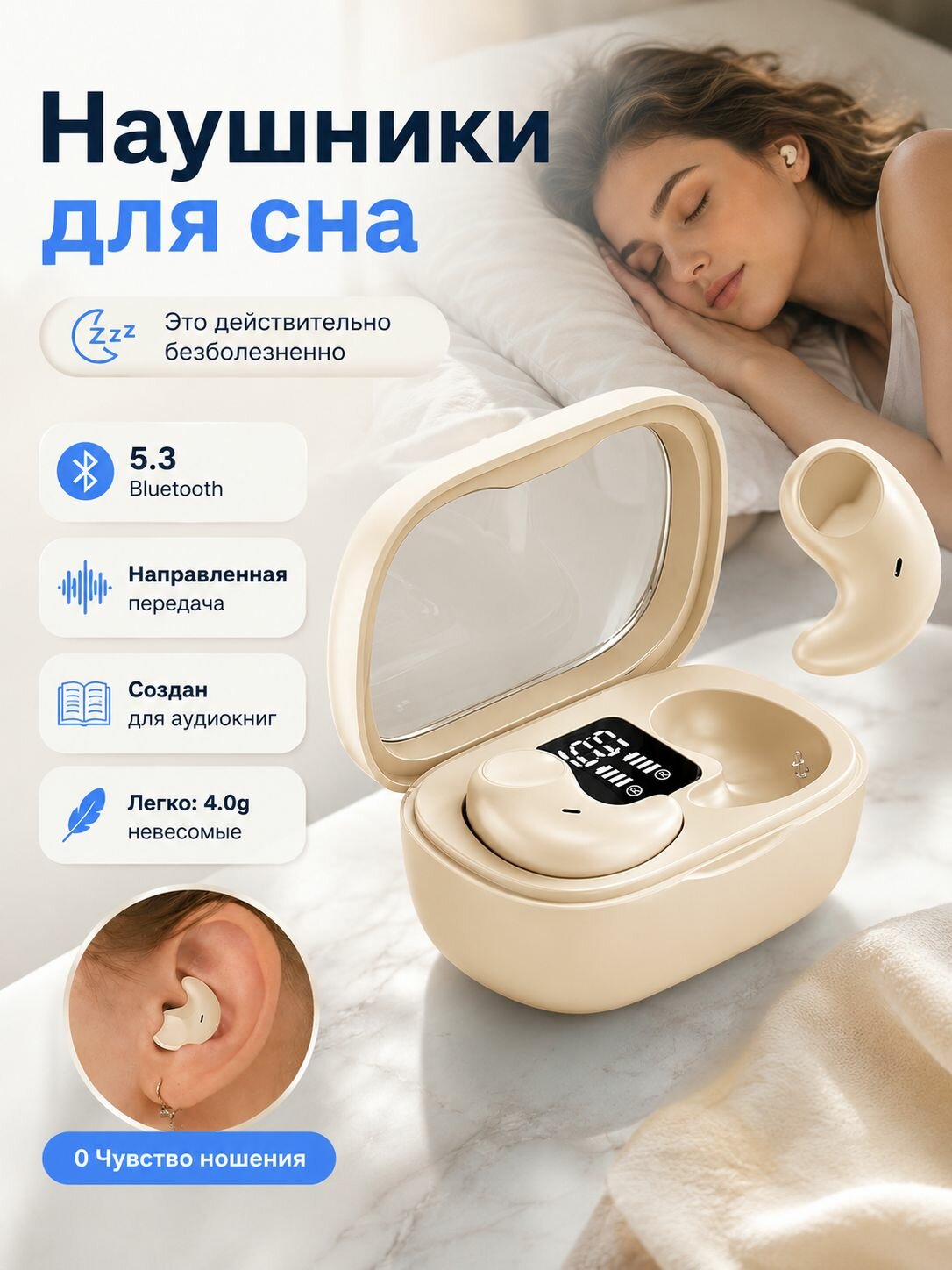 Hаушники для сна музыки и аудиокниг, удобная посадкаблютуз наушникиа
