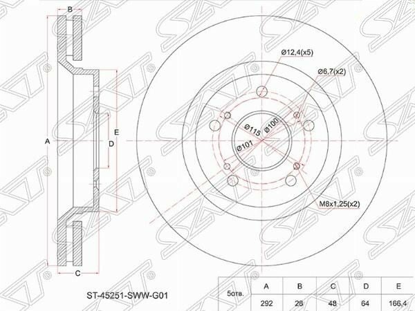 Диск тормозной спереди SAT ST-45251-SWW-G01 Honda CR-V 06-20