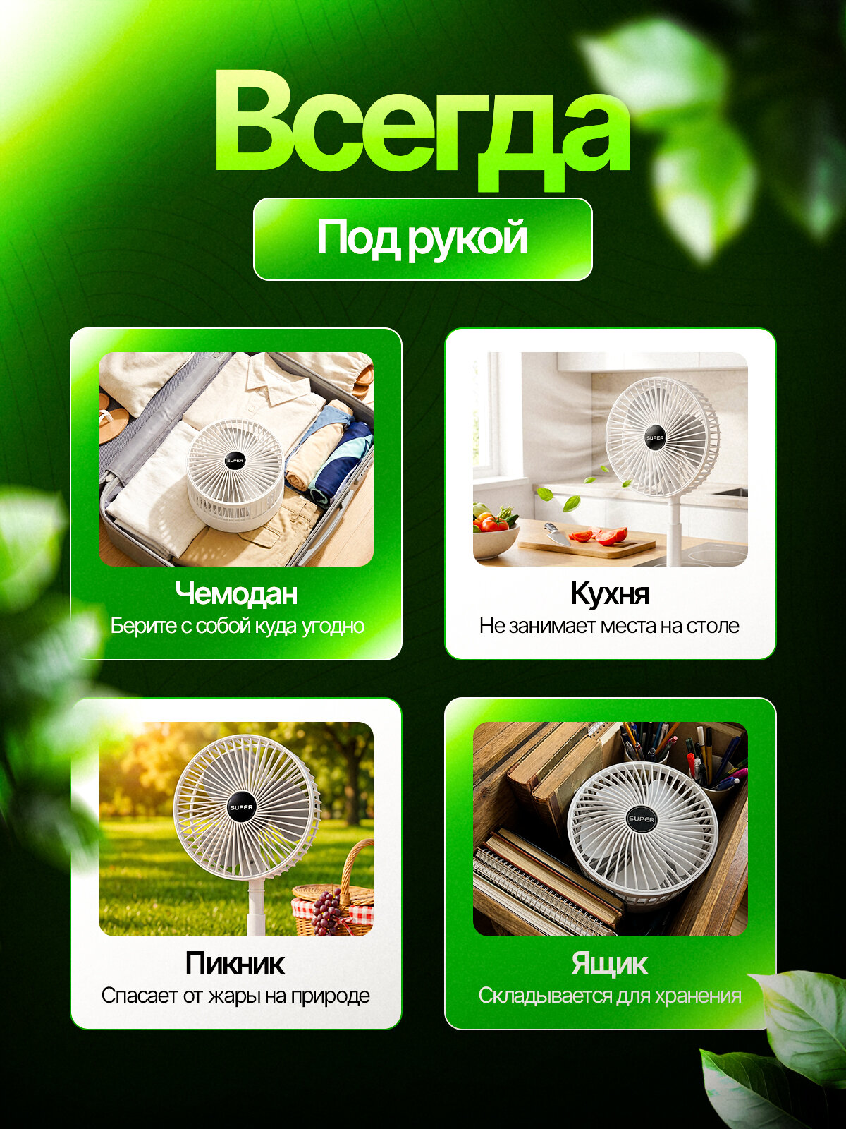 Вентилятор настольный, белый, 3 режима, осевой рабочий механизм — фото 1