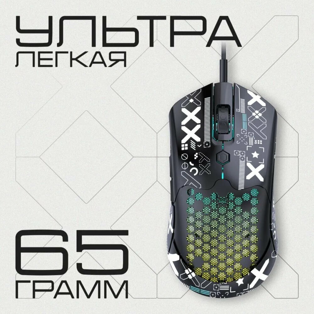 Проводная игровая мышь Free Wolf M5 RGB PAW3325 12000 DPI 65г