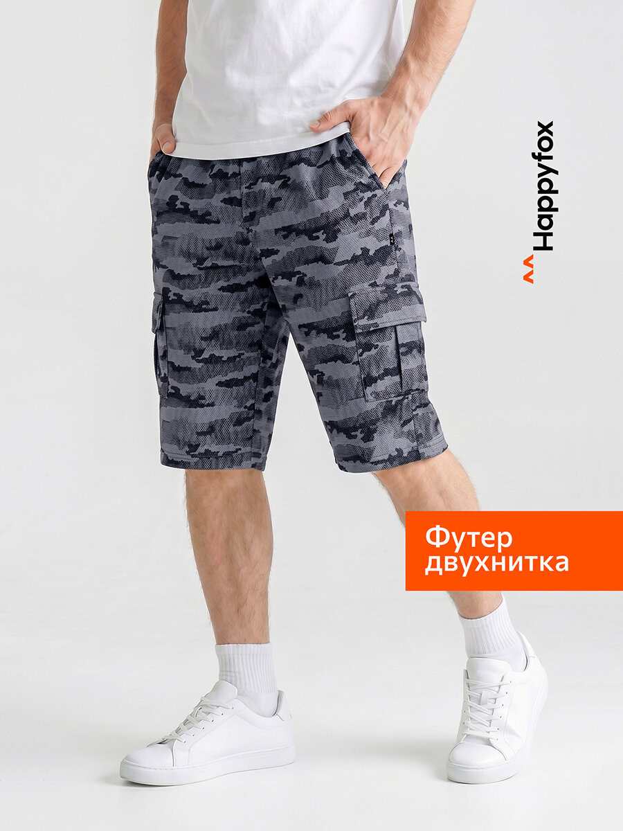 Шорты для мужчин