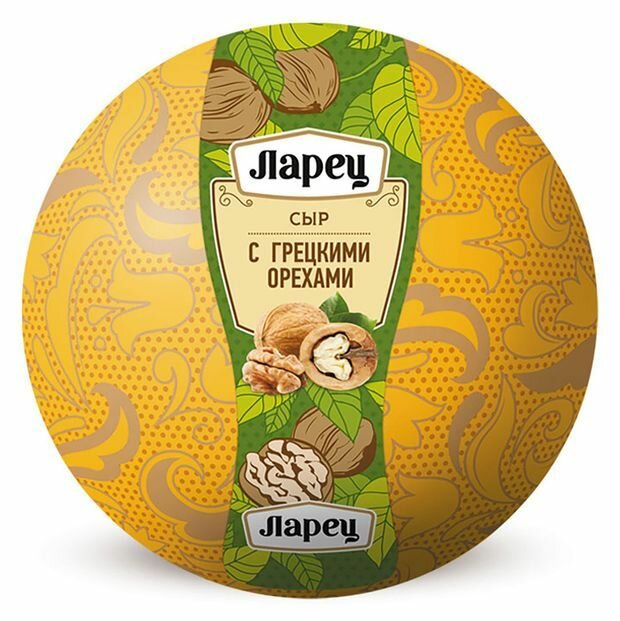 Сыр Ларец *С грецкими орехами* в вакуумной упаковке 1040г. (+/-20г)