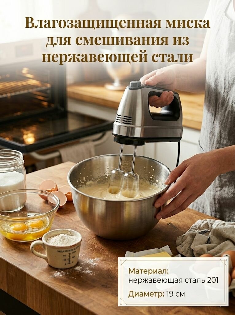 Нержавеющая миска глубокая для хранения продуктов и приготовления пищи