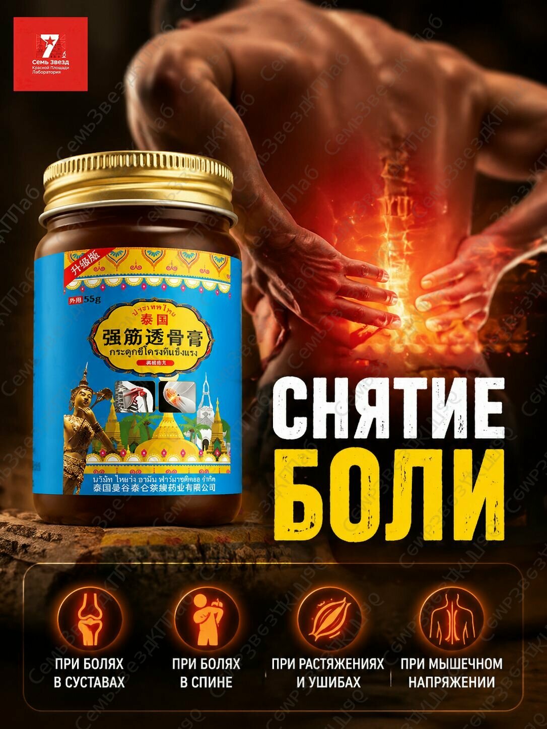 55 г Натуральный крем для ежедневного ухода за кожей. С расслабляющим эффектом