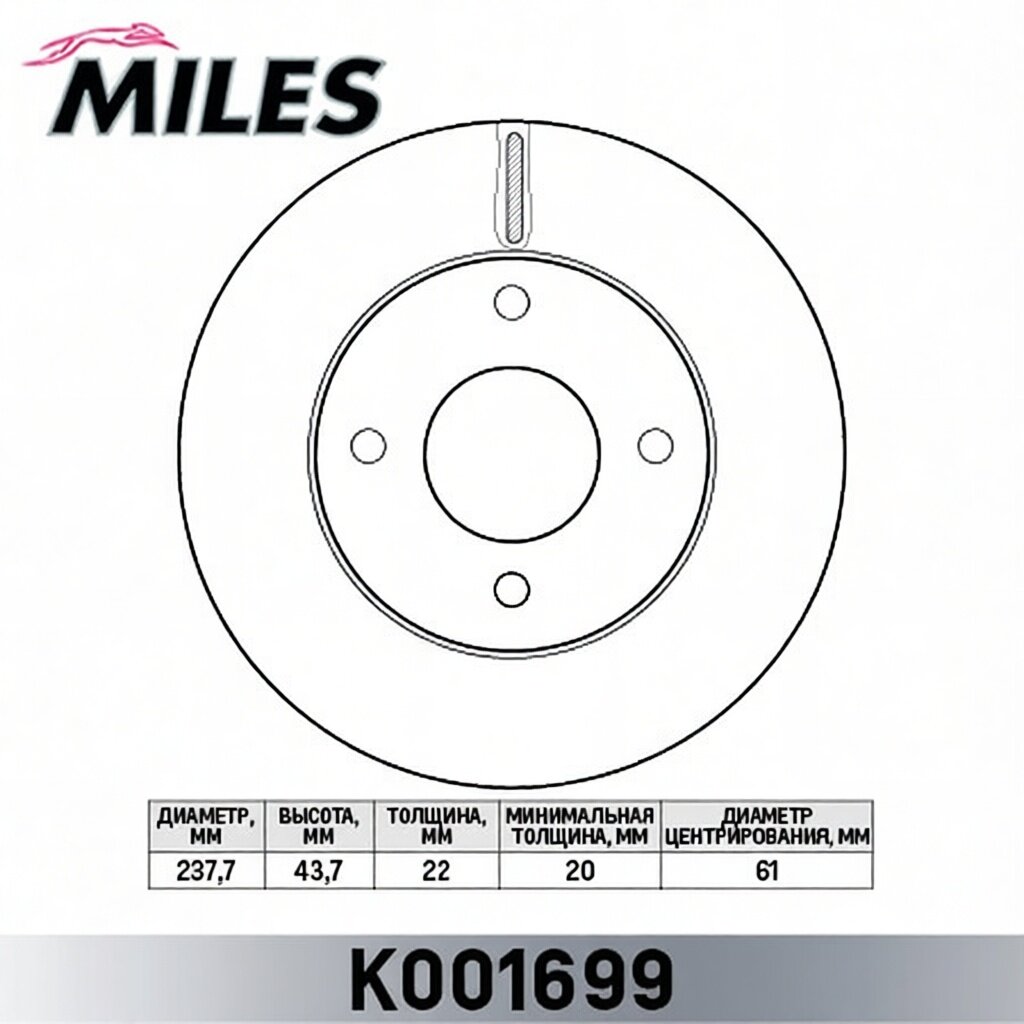 Диск тормозной передний NISSAN MICRA 03-/NOTE 06- (TRW DF7222) K001699 Miles арт. K001699