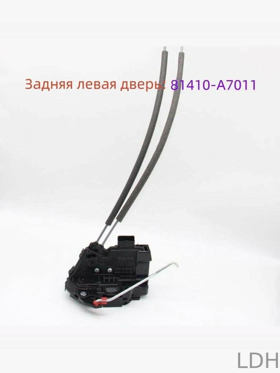 81410-A7011 Привод замка задней левой двери для Kia Forte Forte5 CERATO K3 2014-2018 81410A7011