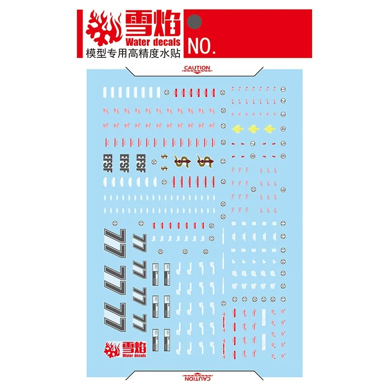 Модель Стикер водных горок для 1/144 HG GM (Sleggar) Ver. Doan's Island