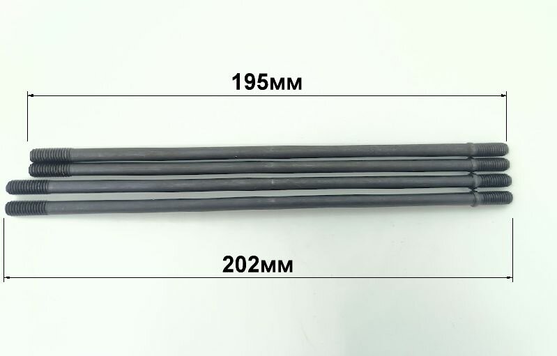 Шпильки цилиндра 110см3 (4шт.) Дельта 2Х195мм 2х202мм М6-М6 152FMI