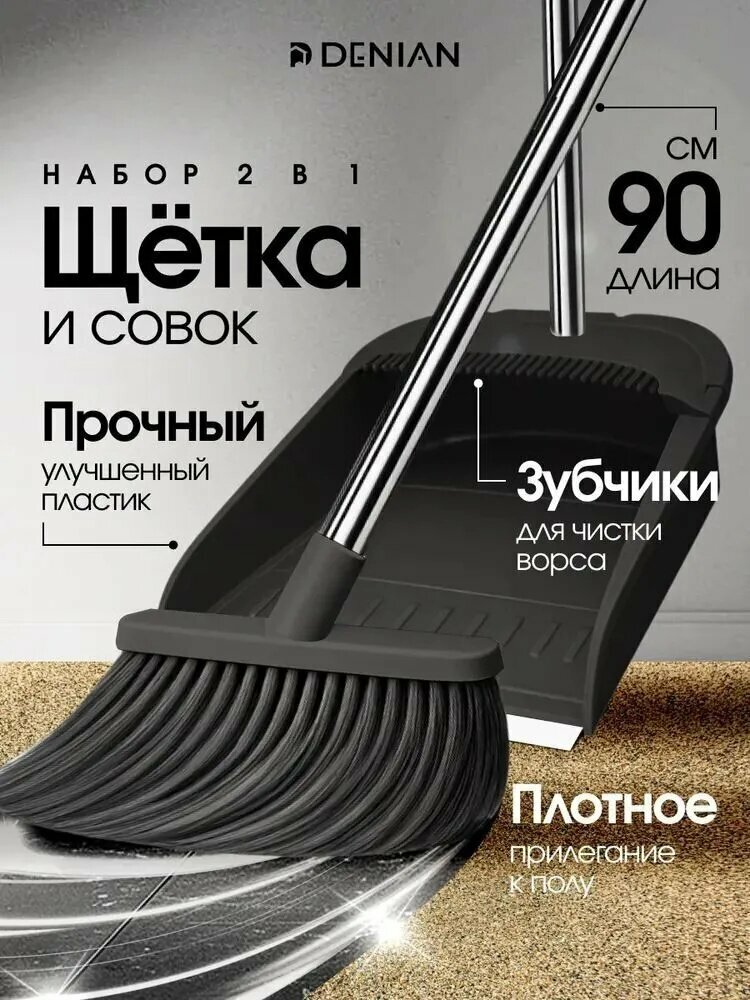 Веник для бани