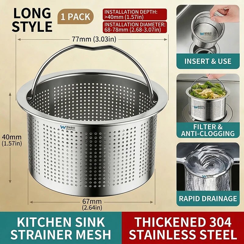 Фильтр-корзина для кухонной мойки из нержавеющей стали