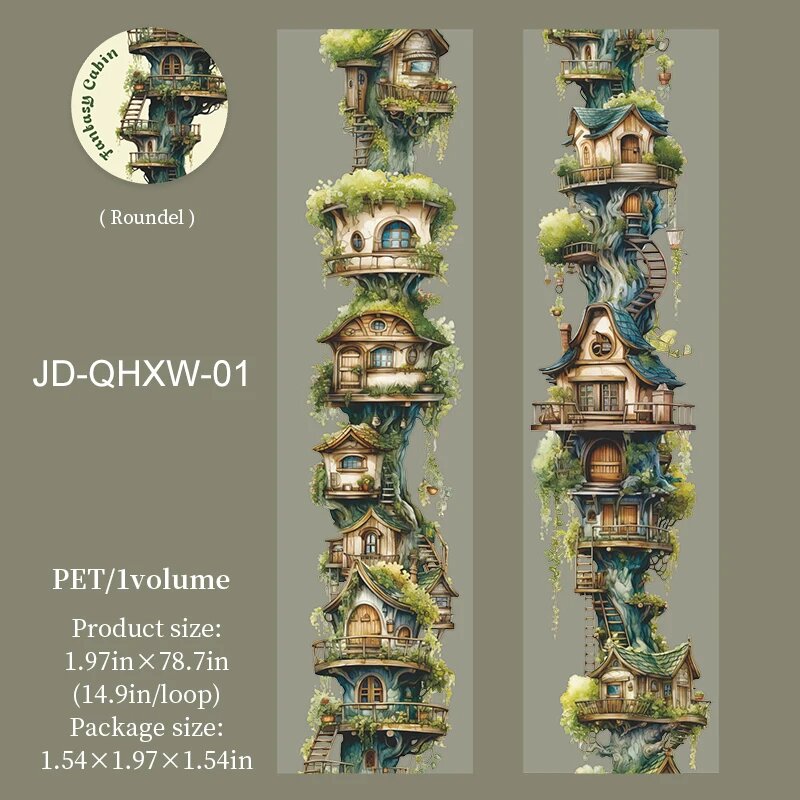 Jianwu Fantasy Cottage: Ветвистая лента для коллажей JD-QHXW-01