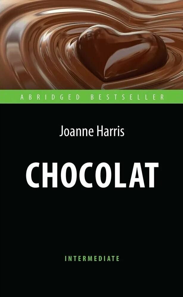 Харрис Дж. Шоколад (Chocolat). Адаптированная книга для чтения на англ. языке. Intermediate