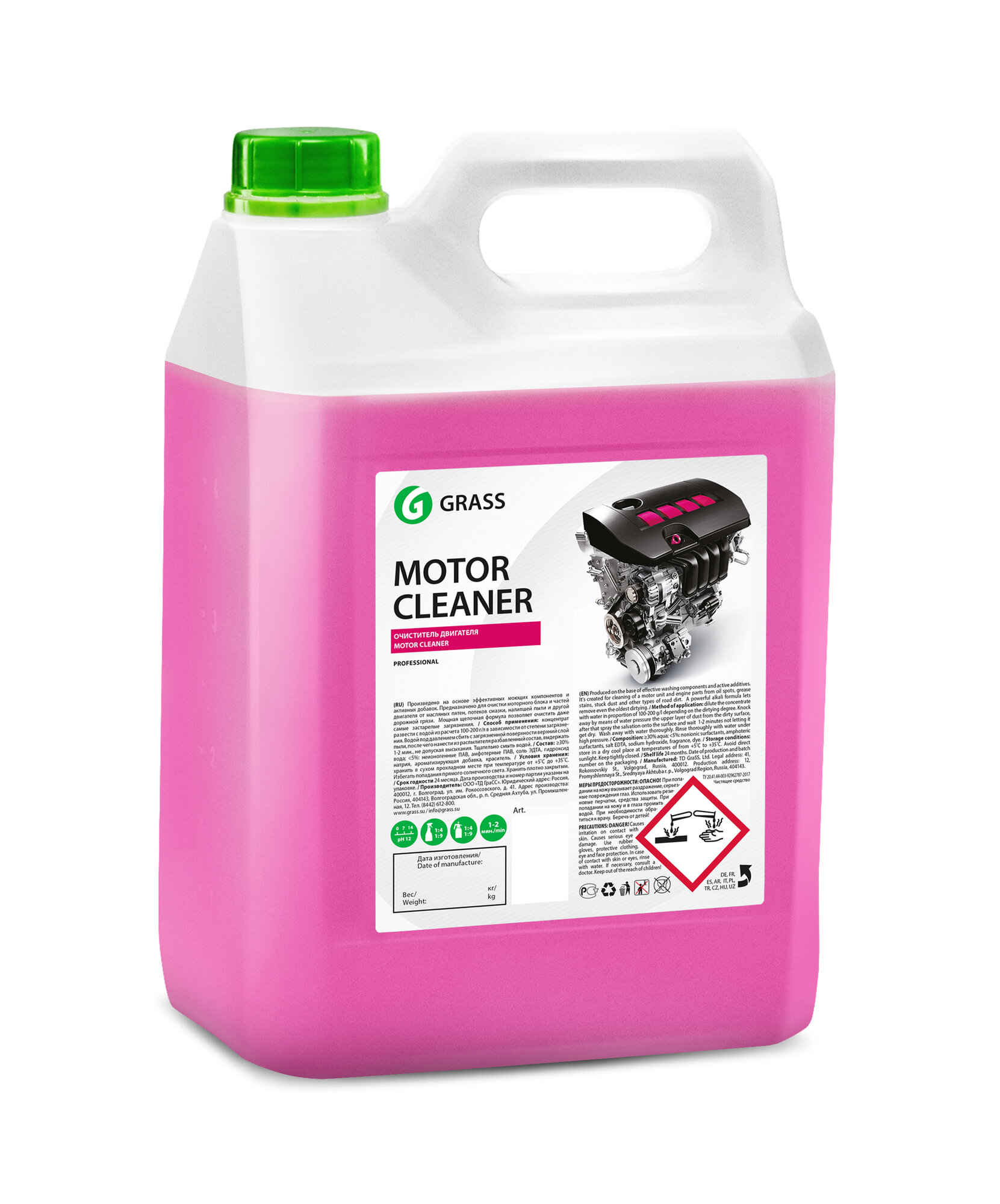 Очиститель двигателя Motor Cleaner Grass 110292 5,8 кг