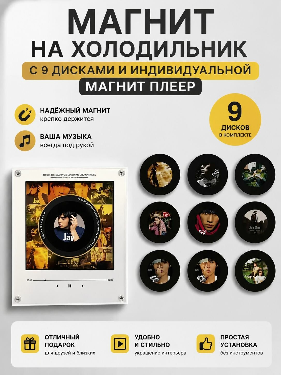 Музыкальный магнит на холодильник с мелодией, сувенирный магнитик, декор для кухни, для дома и дачи