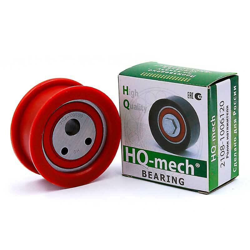 Ролик ремня ГРМ натяжной HQ2108-1006120, ВАЗ 2108-09 новый образец, 2108-1006120, 531067120