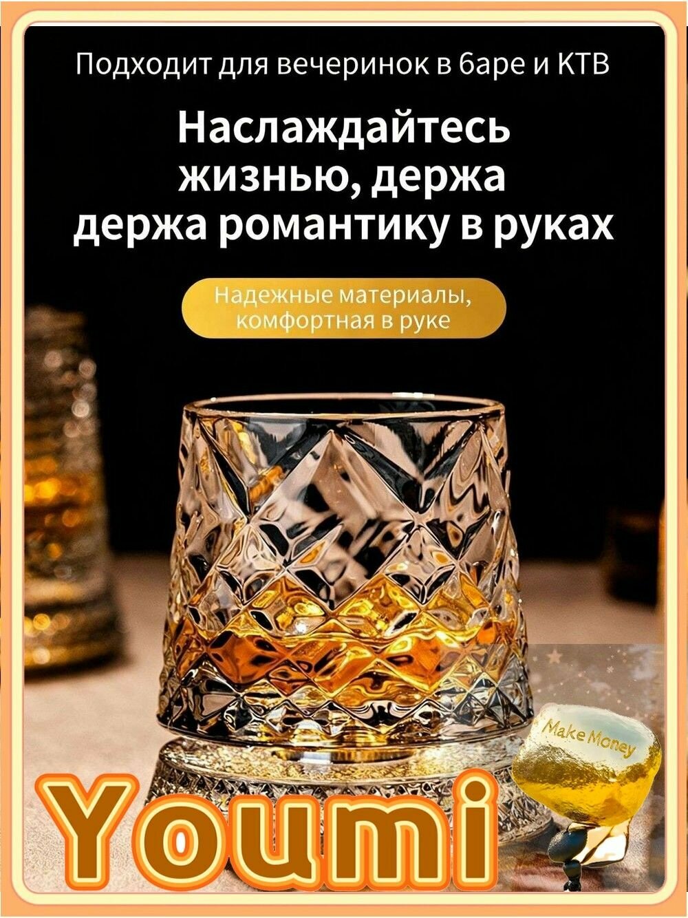 Бокал "из прозрачный стекла, декоративный винтажный дизайн" 49 мл, 2 штСпециальная цена, из Китая.