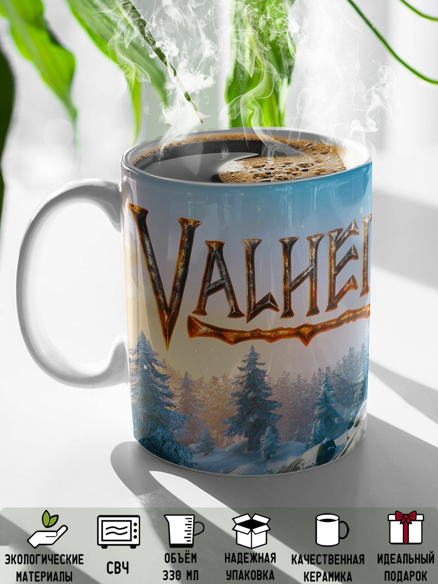 Кружка Valheim, объем 330 мл, с принтом, материал керамика, 1 шт. — фото 1