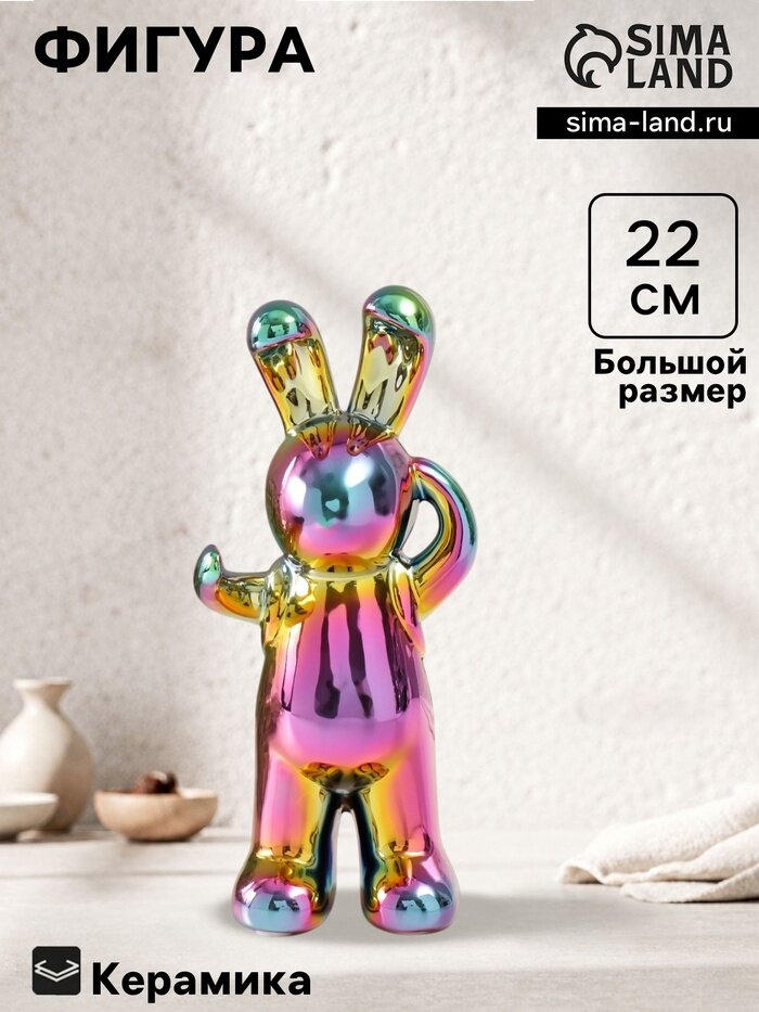 Фигурка керамика «Модный зайка», зелёный хамелеон, 7×9.5×22 см