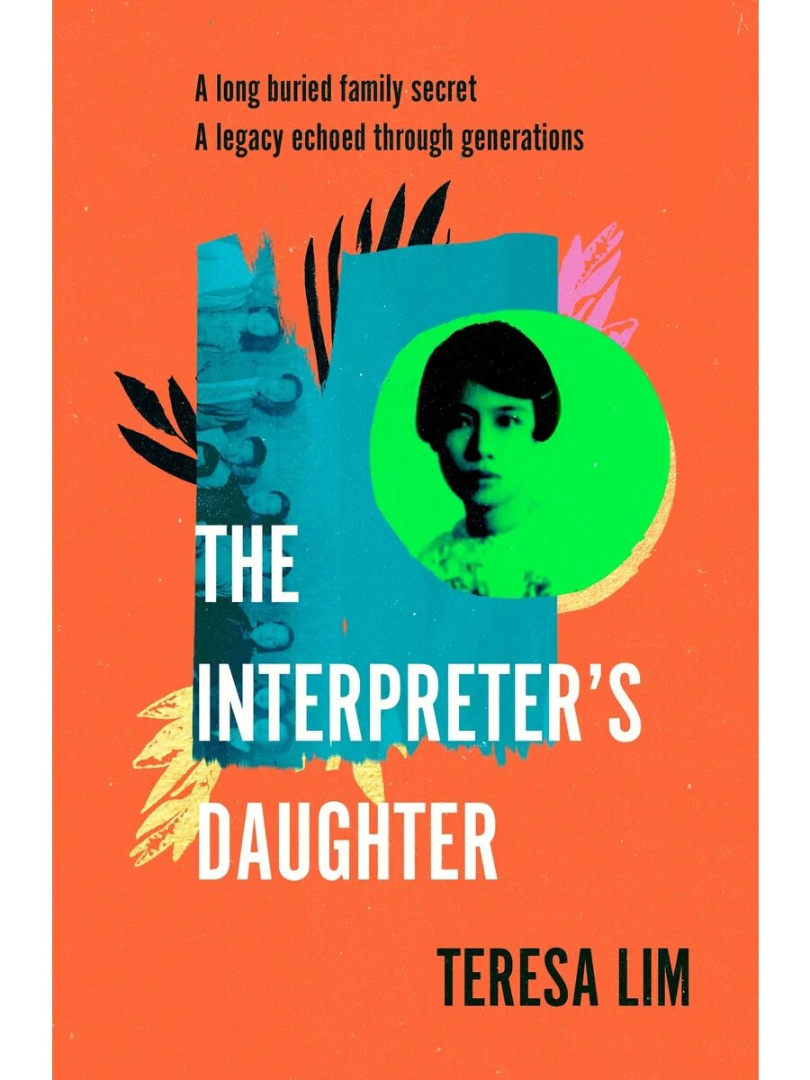 The Interpreters Daughter / Книга на Английском