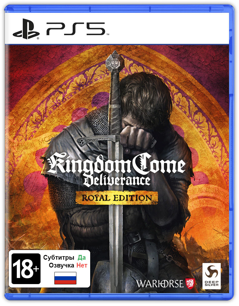 Kingdom Come: Deliverance - Royal Edition (PlayStation 5, Русские субтитры) / Игра на диске PS5
