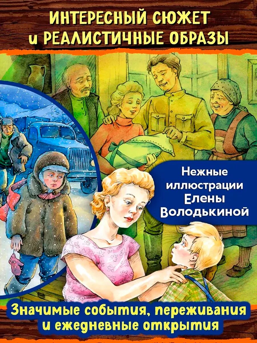 Серёжа — фото 1