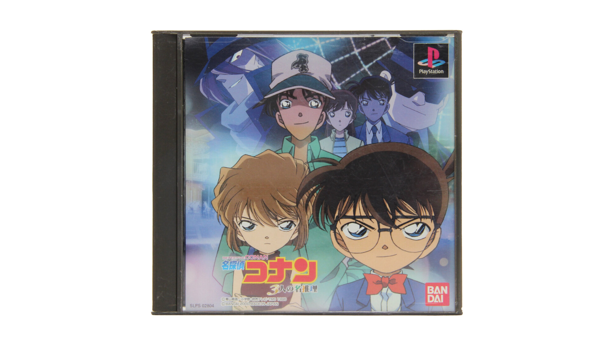 Meitantei Conan: 3 Nin no Meisuiri (PS1, NTSC-J)