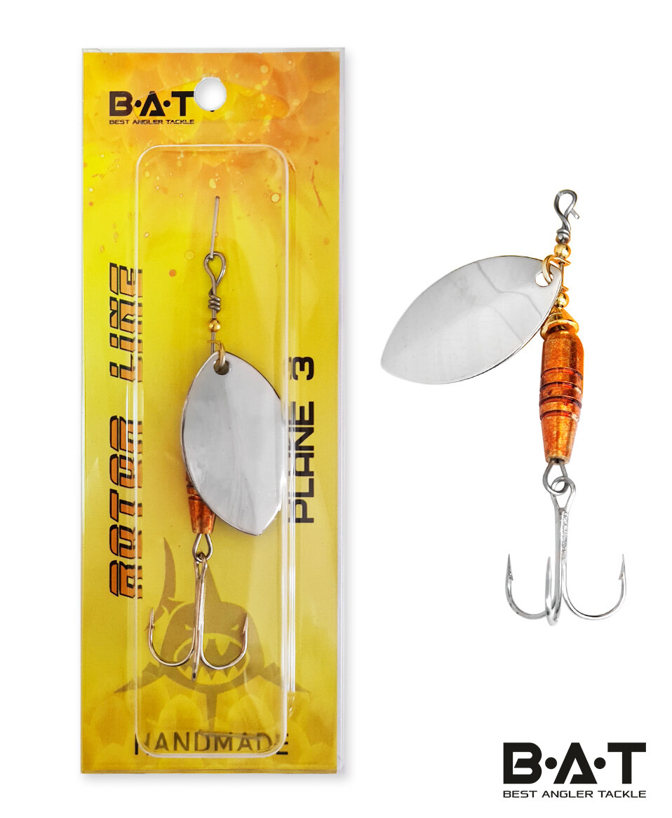 Блесна для рыбалки вертушка BAT HM PLANE 3 Size: 56mm, 10.6g
