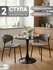 Stool Group Комплект стульев, 2 шт.