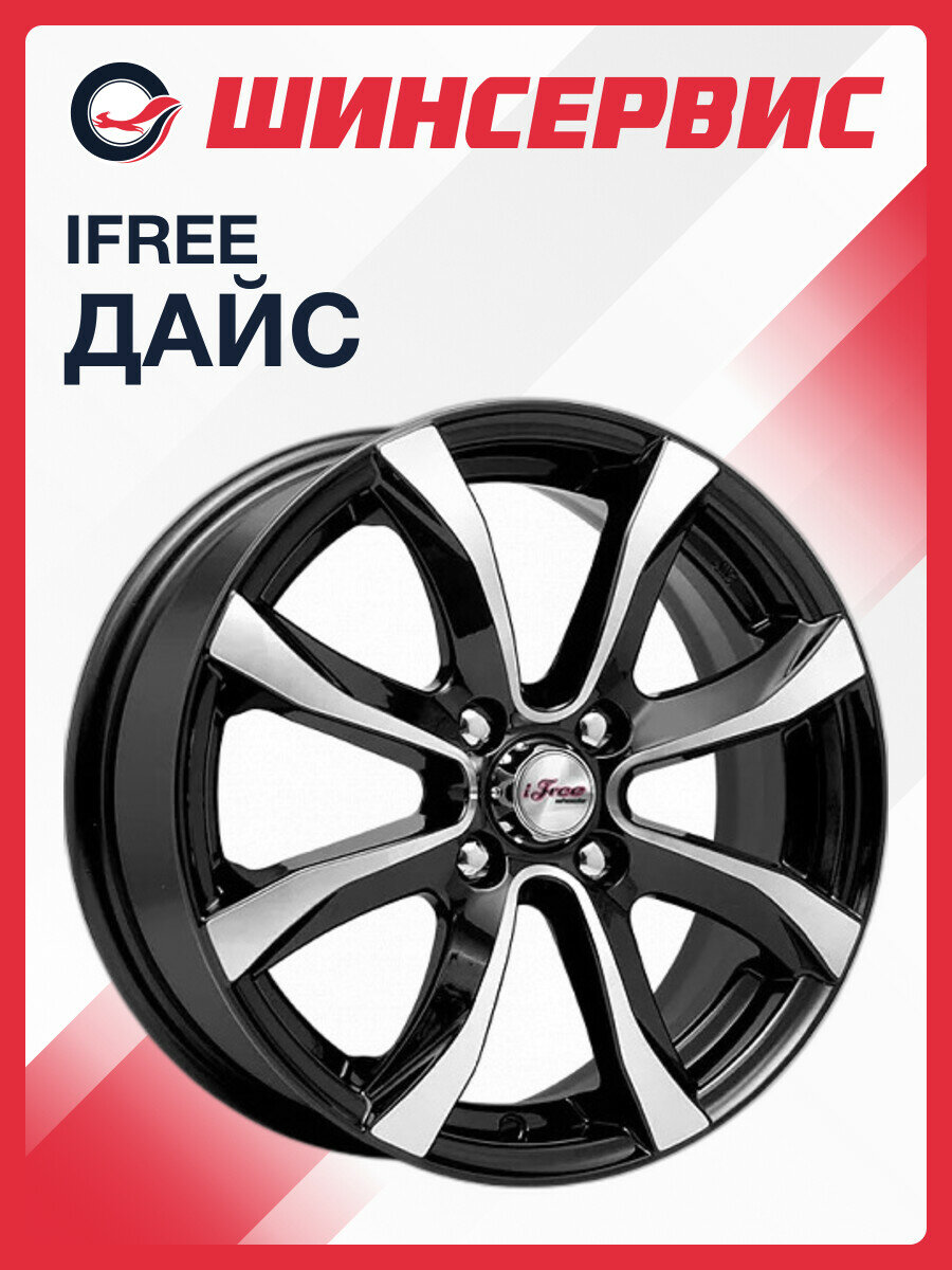 Литой колесный диск iFree Дайс R15.0x6.0J 4x100.0 ET38.00 ЦО67.10 для автомобиля