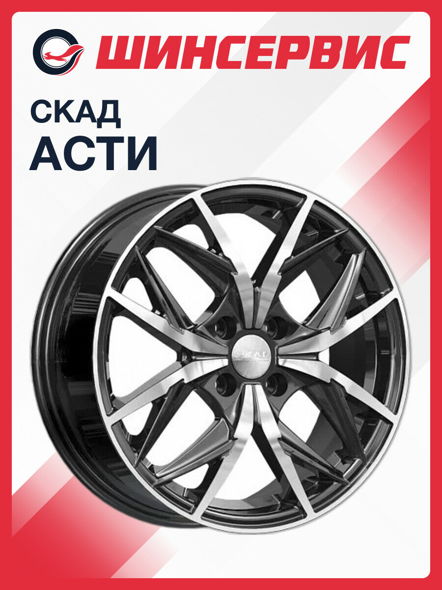 Литой колесный диск Скад Асти R16.0x6.5J 4x98.0 ET35.00 ЦО58.50 для автомобиля