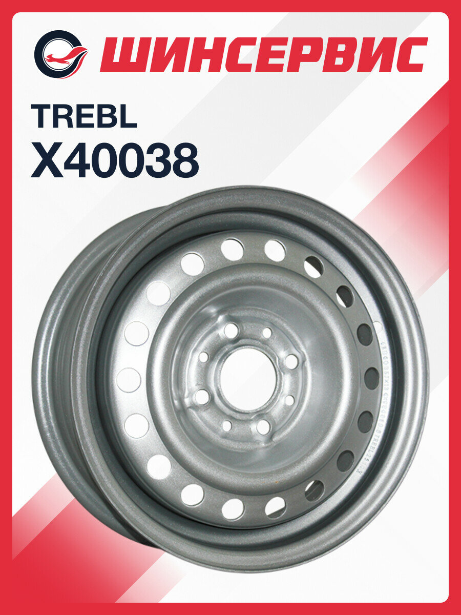 Стальной колесный диск TREBL X40038 R15.0x5.5J 4x100.0 ET43.00 ЦО60.10 для автомобиля