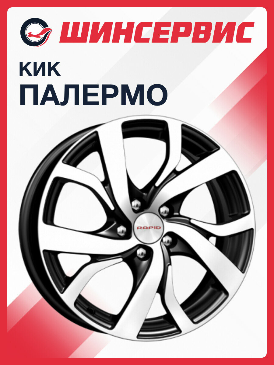 Литой колесный диск КиК Палермо R16.0x6.5J 5x100.0 ET38.00 ЦО67.10 для автомобиля