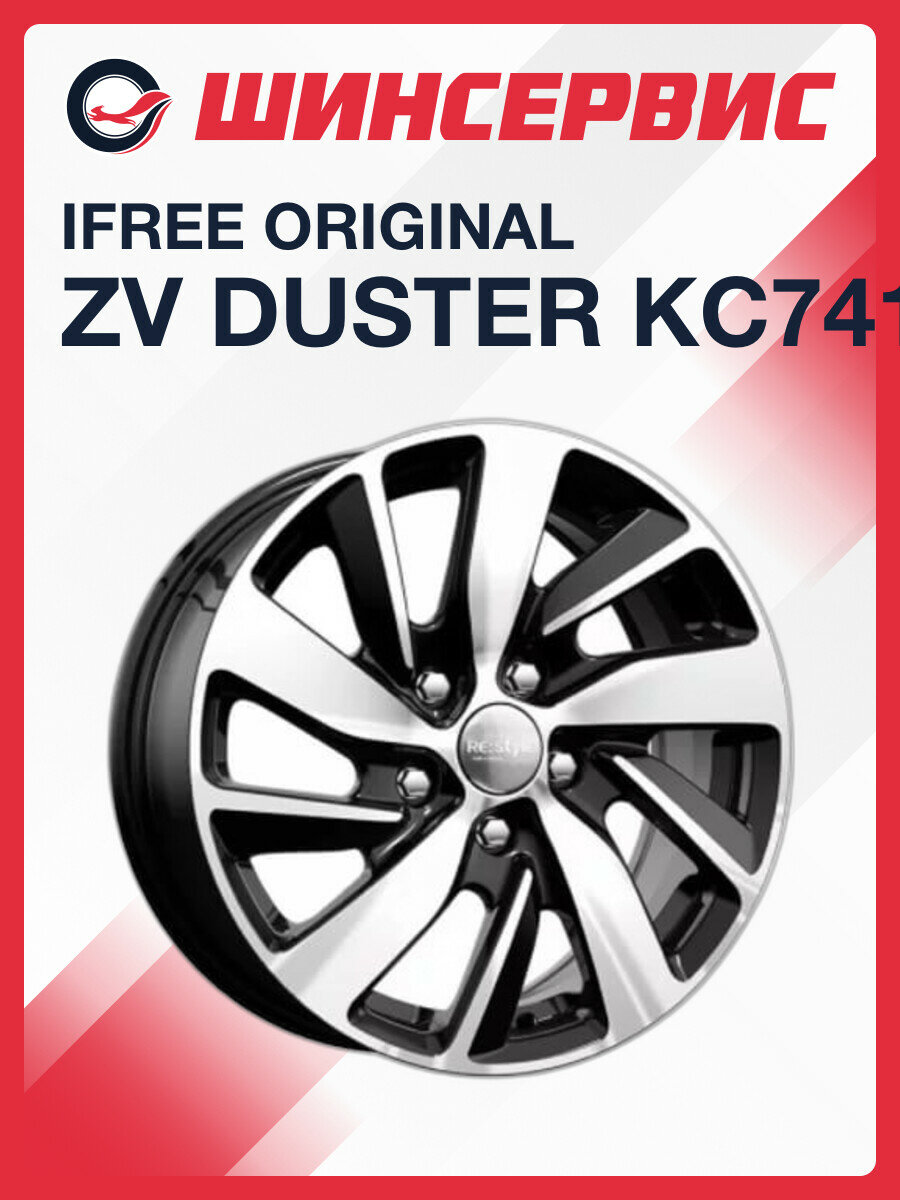 Литой колесный диск iFree Original ZV Duster KC741 R16.0x6.5J 5x114.3 ET50.00 ЦО66.10 для автомобиля