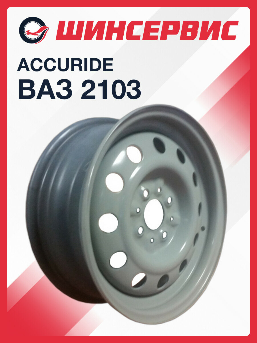 Стальной колесный диск ACCURIDE Ваз 2103 R13.0x5.0J 4x98.0 ET29.00 ЦО60.10 для автомобиля