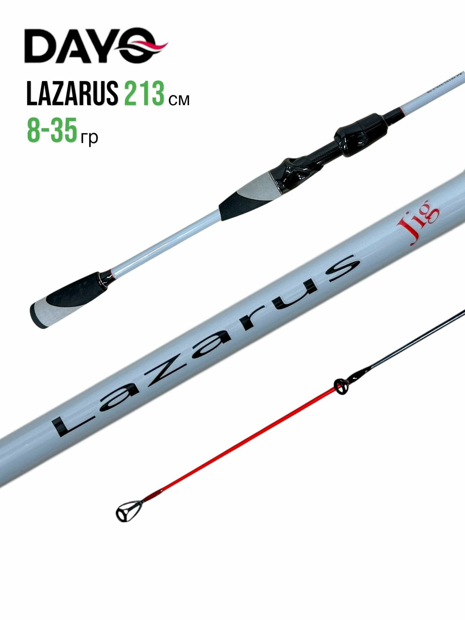 Спиннинг Dayo Lazarus 213 см тест 8-35 гр Доюй для рыбалки на щуку, окуня, головля, жереха, спиннинг для джига, твичинга,