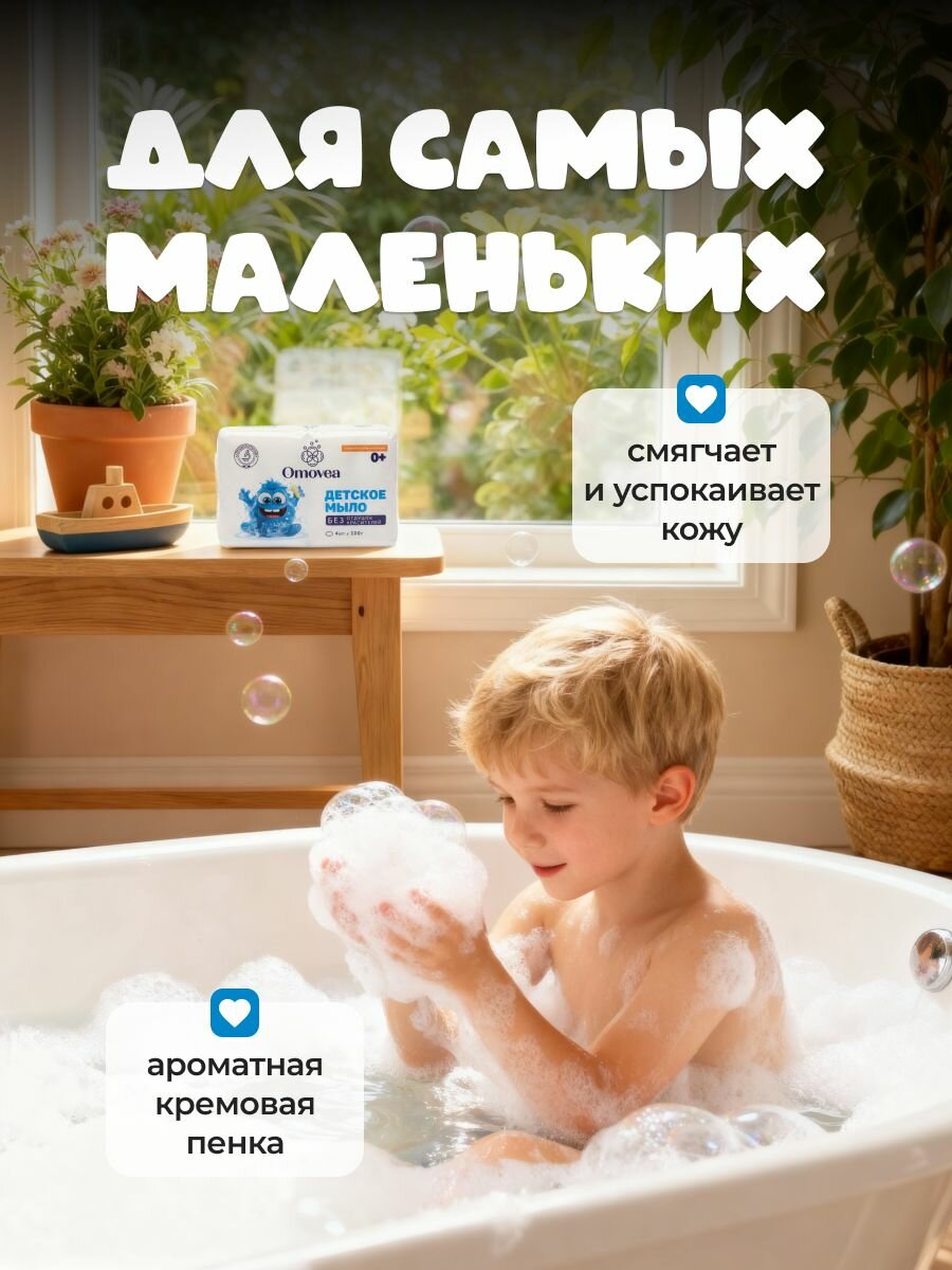Твердое мыло — фото 1