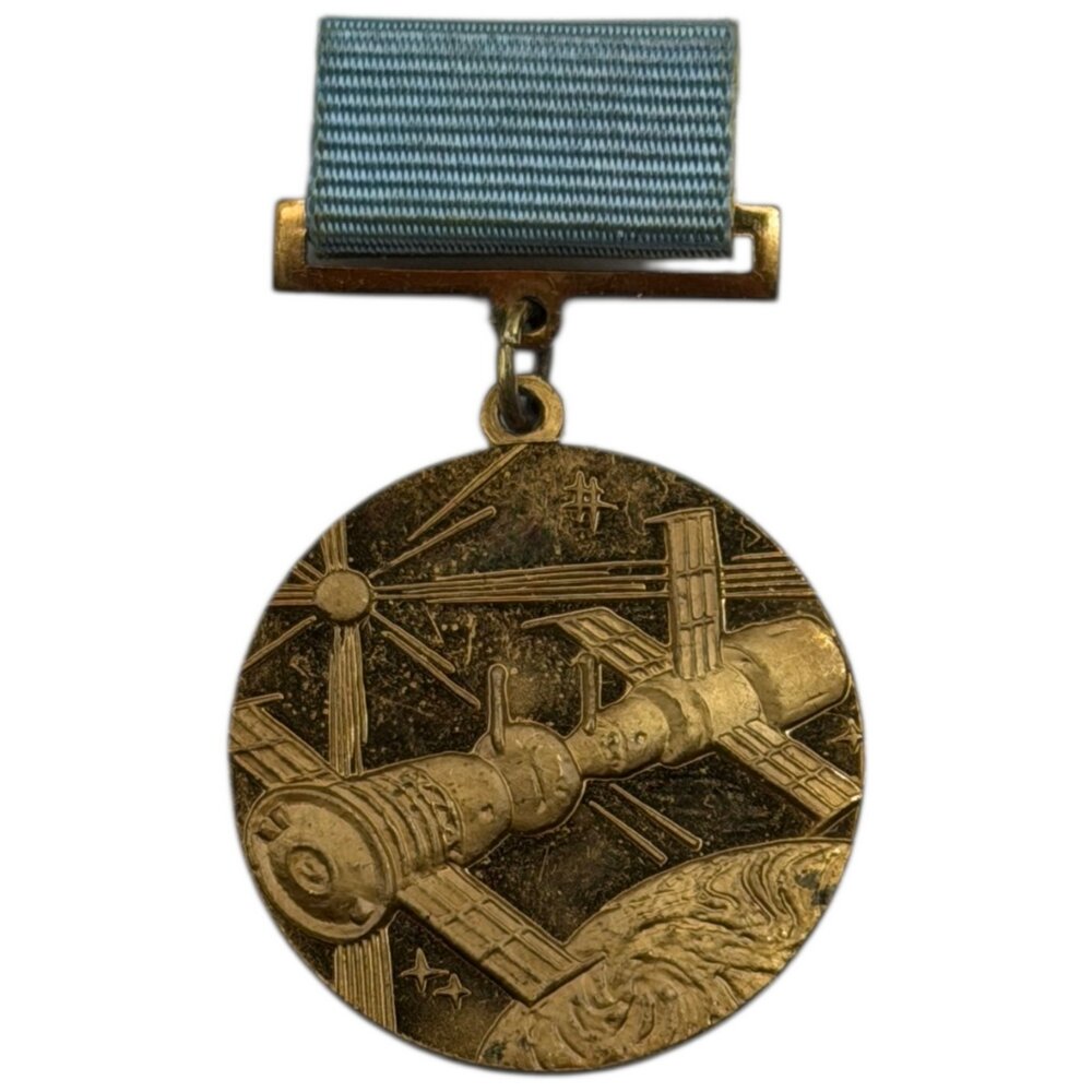 Знак "Центр управления полётом" СССР 1980-1990 гг.