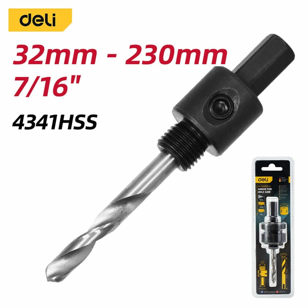 Хвостовик Deli DH-SKZ002-E1, для биметаллической коронки, с центрирующим сверлом, 32-230мм