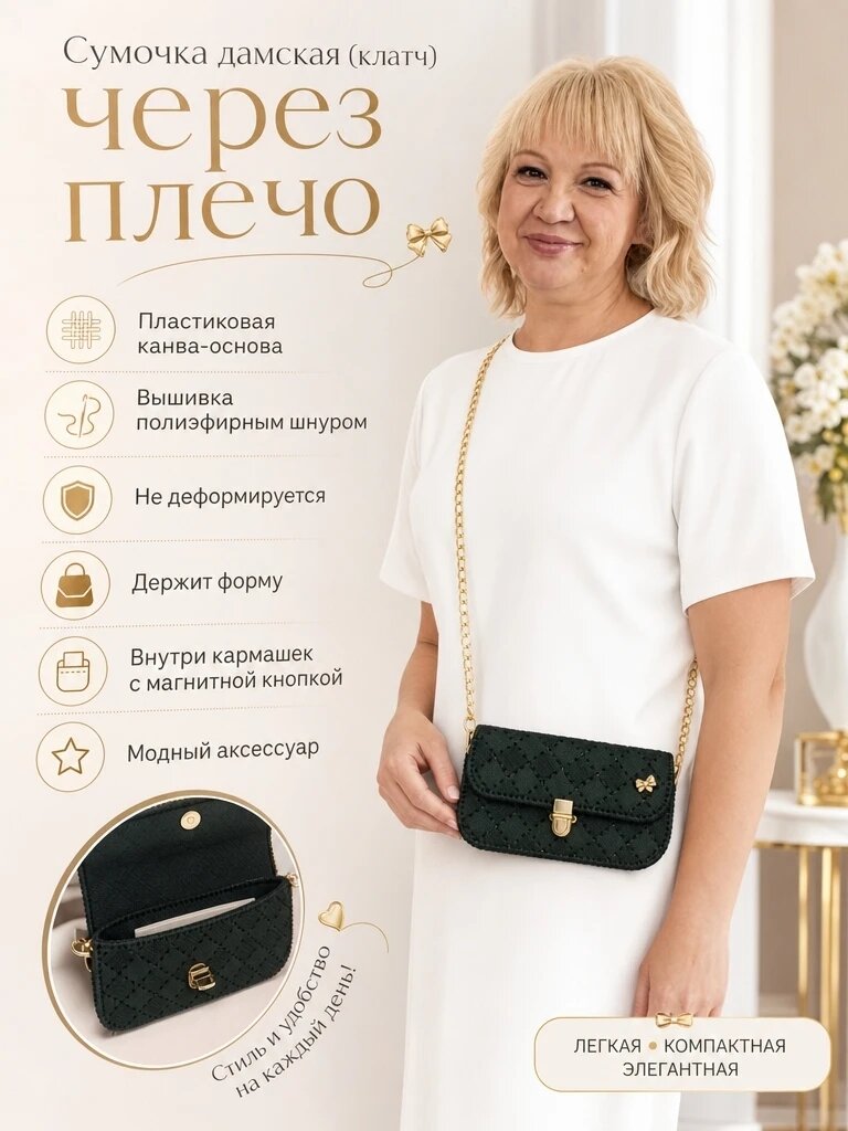 Сумка клатч  Стильная сумочка-клатч, фактура вязаная, плетеная, черный — фото 1