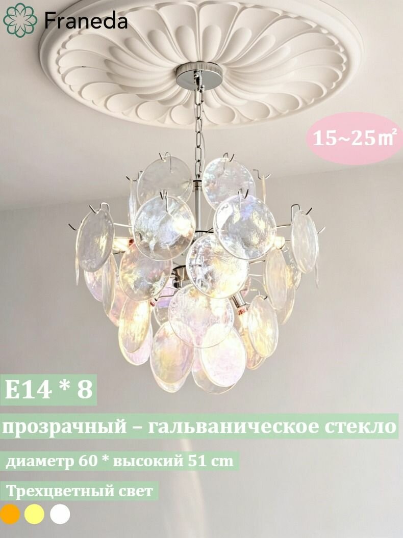 Итальянская муранская люстра из витражного стекла ручной работы